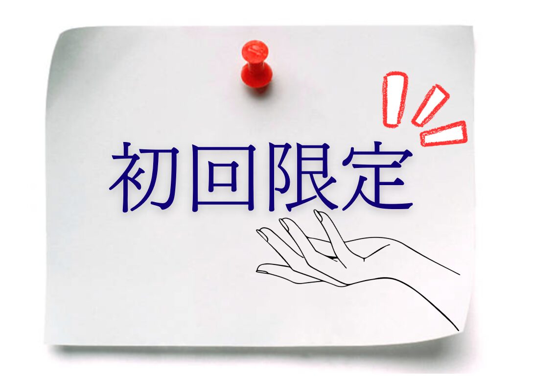 nosh（ナッシュ）とは？特徴・料金・評判から購入まで徹底解説！ - 〜カユイところに手が届く〜